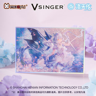 moeyu vsinger 洛天依 星与烟火系列 亚克力色纸-阿里巴巴