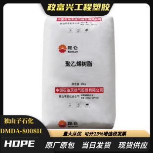 HDPE 独山子石化 DMDA-8008H 注塑级 高强度 高刚性瓶盖料 塑料箱-阿里巴巴