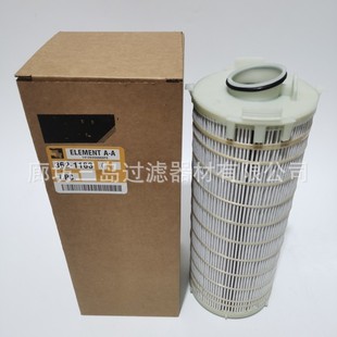 供应362-1163挖掘机液压油滤芯3621163高效率液压油滤芯-阿里巴巴