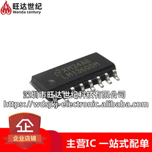 原装 LM13600M LM13600 LM13600MX进口跨导放大器IC芯片 SOP-16-阿里巴巴