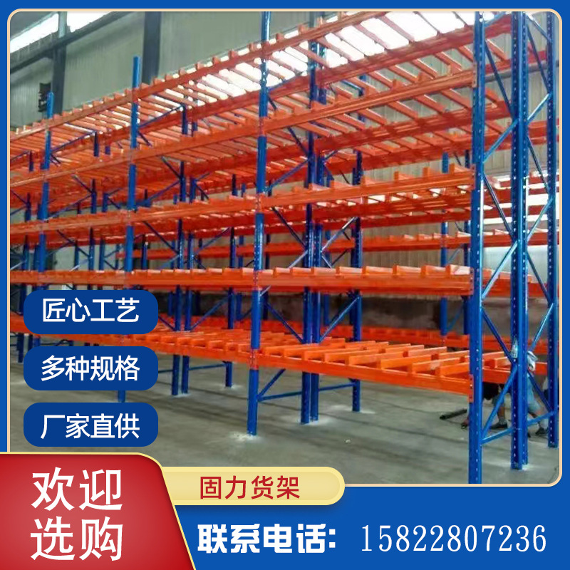 厂家定做仓库重型货架托盘式货架加厚横梁式工业仓库多层货架子-阿里巴巴