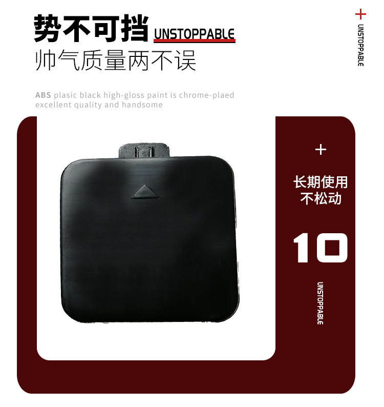 适用于宝马5系E60前杠拖车盖老款拖车钩盖51117111787厂家批发-阿里巴巴