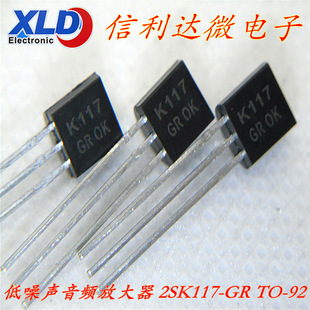 2SK117-GR 2SK117GR 2SK117 K117GR K117GR N通道结型-阿里巴巴