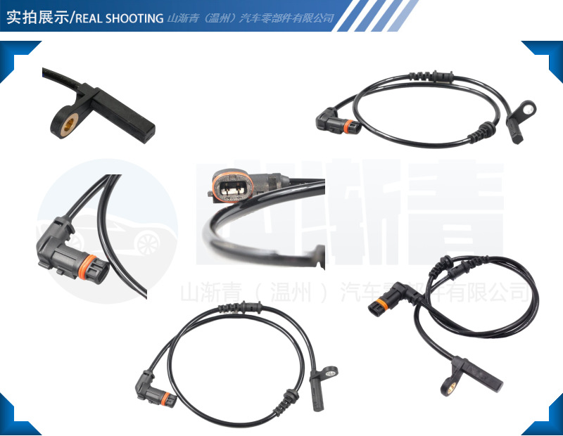 适用于奔驰ABS轮速传感器OE:2045400117,A2049052905,A2045400117-阿里巴巴