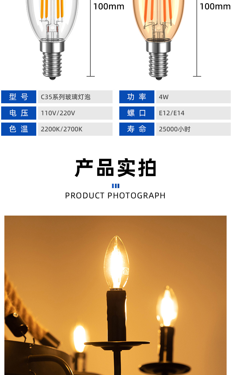 清光c35灯泡 跨境酒店装饰照明复古爱迪生可调光led灯丝尖头灯泡-阿里巴巴