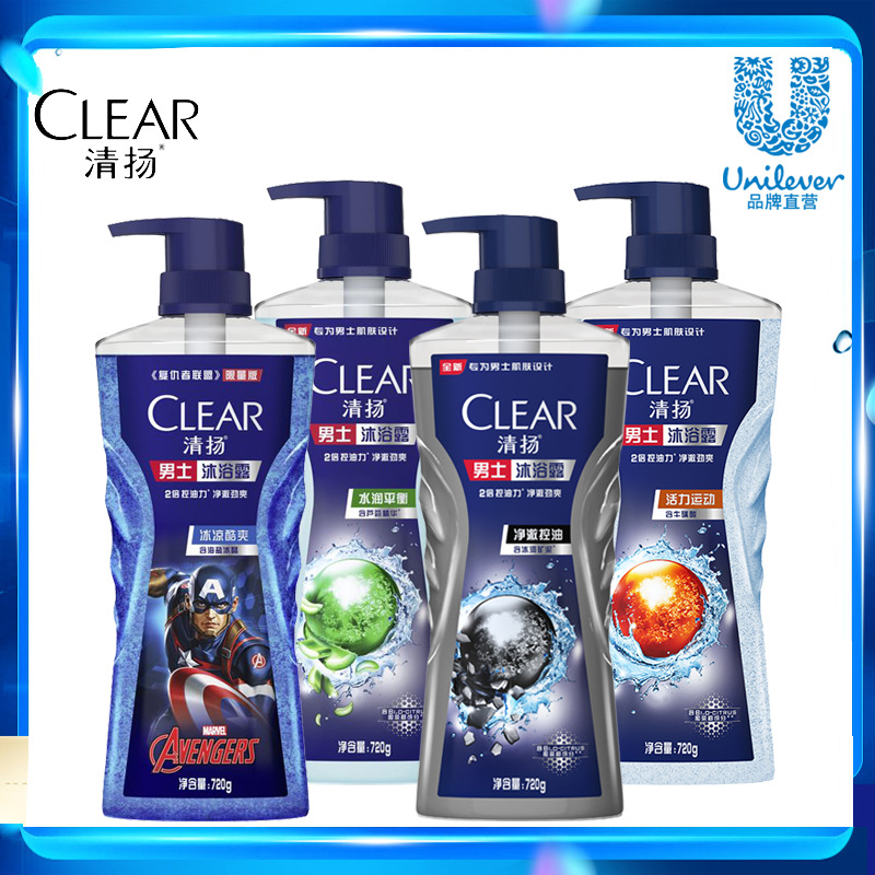 CLEAR/清扬男士沐浴露720g清爽薄荷海盐控油活力运动冰凉酷爽-阿里巴巴