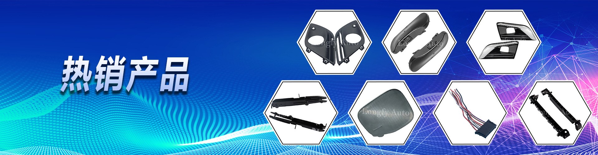 常州隆丰亿车辆部件有限公司_阿里巴巴旺铺