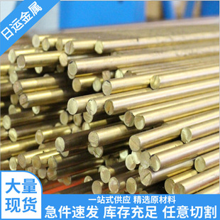 现货供应日标C3600黄铜板易切削C3604黄铜棒光亮表面公差小可零切-阿里巴巴