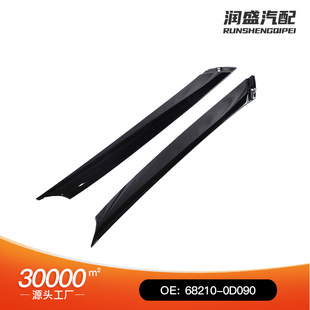 适用于现代Veloster A柱外侧饰板 861702V000 861802V000-阿里巴巴