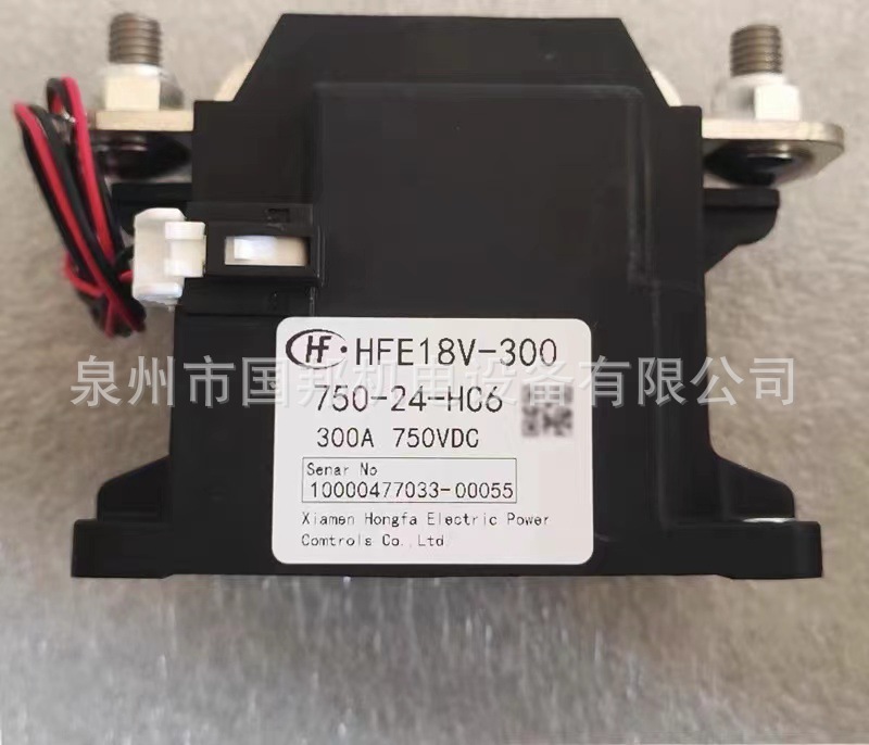 HF宏发高压直流继电器接触器HFE82V-300C/750-12-H-C5-1-阿里巴巴