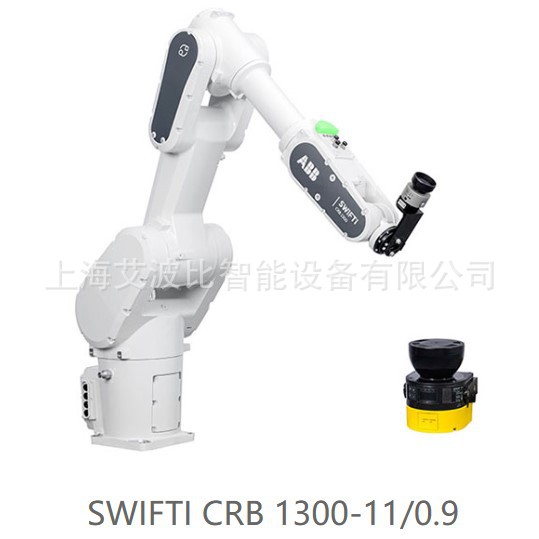 ABB六轴工业机器人SWIFTI CRB 1300-11/0.9 全新二手议价-阿里巴巴