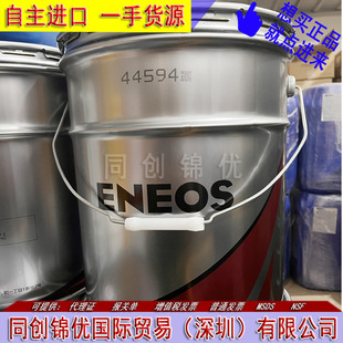 引能仕 ENEOS BONNOC AX 68发那科FANUC机器人减速机齿轮润滑油-阿里巴巴