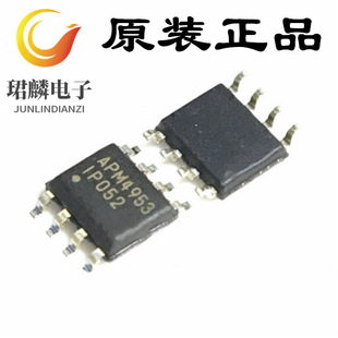 原装 APM4953 APM4953A 4953 贴片SOP8 液晶电源管理芯片IC 全新-阿里巴巴