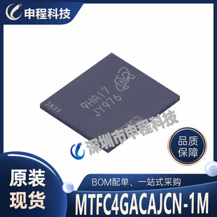 MTFC4GACAJCN-1M 批发IC 集成电路 VFBGA-153 FLASH 存储器-阿里巴巴