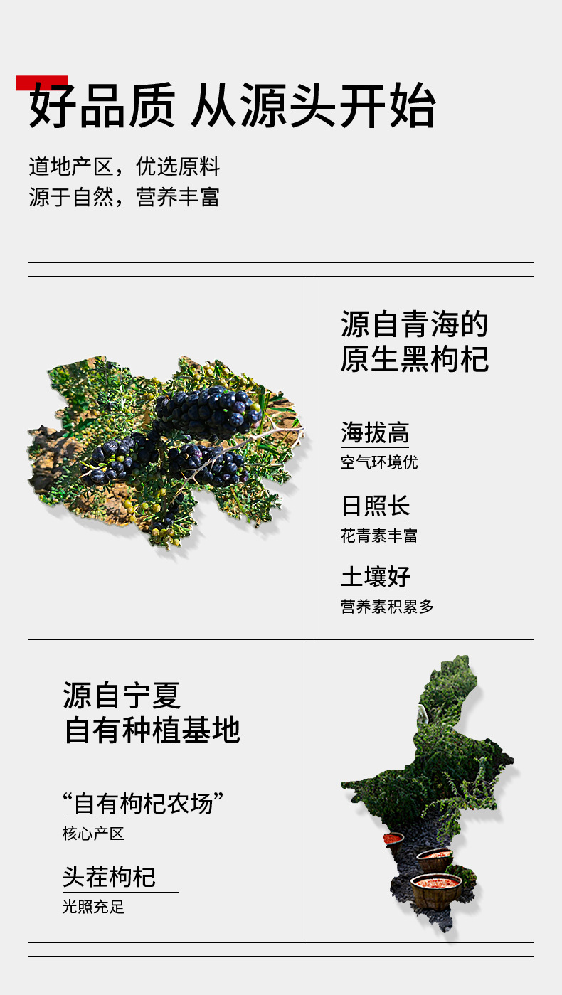 纯耕1.8L（60袋）量贩装红黑枸杞原浆组合T 即食枸杞原浆饮品-阿里巴巴