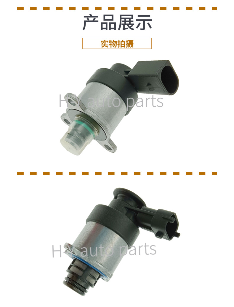 计量单元油泵配件 0928400705 0928400718 0928400745 0928400755-阿里巴巴