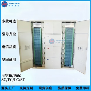 宏脉普天288/576/720/864/1152/1440芯四网合一机柜ODF光纤配线架-阿里巴巴