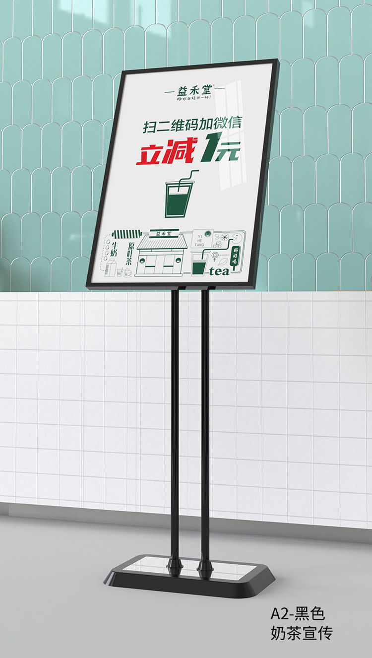 广告牌海报展示架立式落地招聘展架店门口广告架子宣传立牌展示牌-阿里巴巴