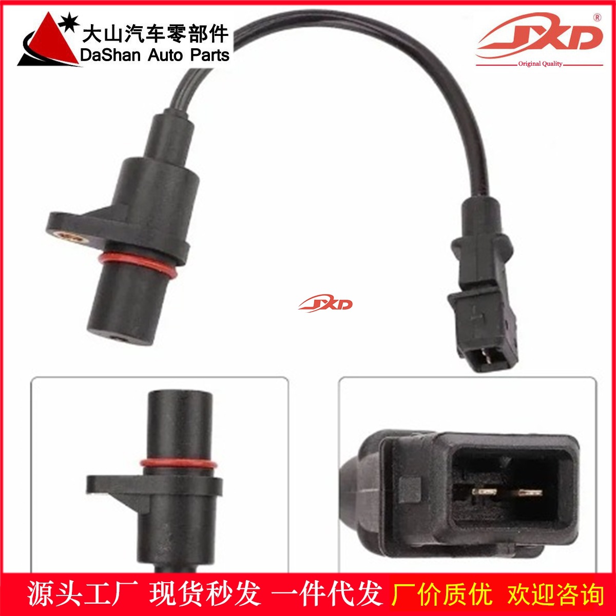 曲轴传感器39180-26900,39180-22600适用于现代起亚厂家现货直发-阿里巴巴