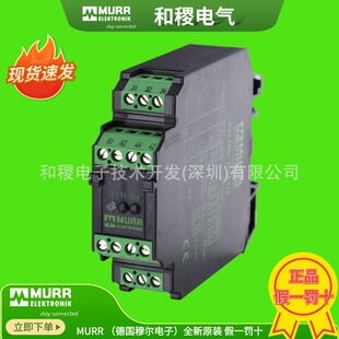 现货穆尔MURR继电器51120 51100 51140 51410原装正品当天直发-阿里巴巴