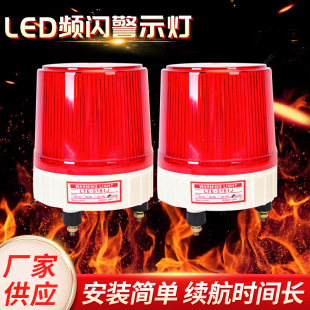 厂家直销LTE-5181大号LED爆闪警示灯LTE-1181大号旋转警示灯船用-阿里巴巴