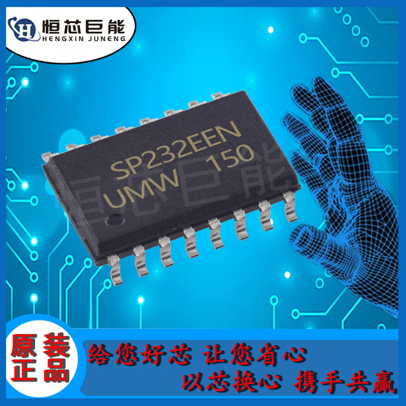 sp232een驱动-sp232een驱动批发、促销价格、产地货源 - 阿里巴巴