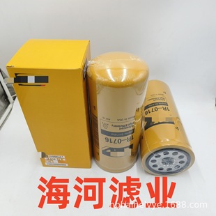 工程机械矿山设备配件发电机柴油1R0716滤芯滤清器过滤器1R-0716-阿里巴巴
