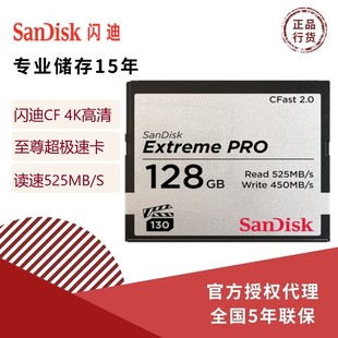 闪迪CF批发 128G 256G VPG-130 4K SDCFSP 至尊超极速 单反相机卡-阿里巴巴