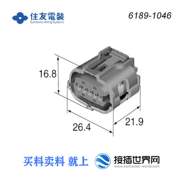6189-1046 SUMITOMO/住友 连接器 接插世界网 汽车接插件 现货-阿里巴巴