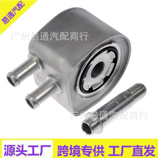 适用于福特机油冷却器 2L3Z6A642AB 2L3Z6A642A F7UZ-6A642-EA-阿里巴巴