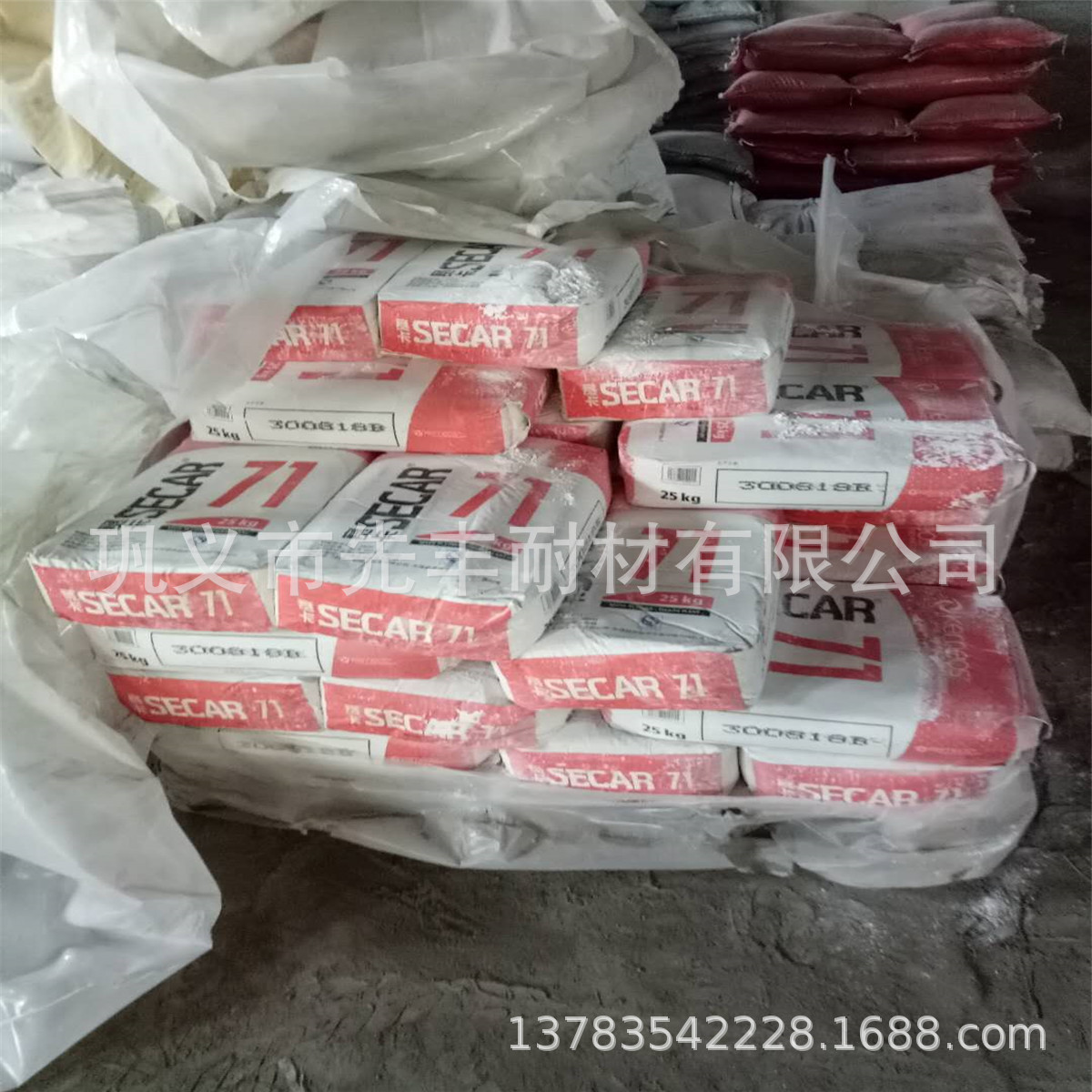 耐火炉衬料用纯白色塞卡SECAR-71水泥 低铁低钙拉法基71水泥-阿里巴巴