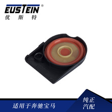 广州优斯特汽车零部件有限公司_阿里巴巴旺铺