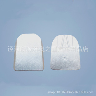 851032H000适用伊兰特11-15版室内镜底板基座85103 2H000-阿里巴巴