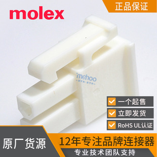 MOLEX莫仕连接器原装进口39-01-3028接插件,5557系 4.2mm-阿里巴巴
