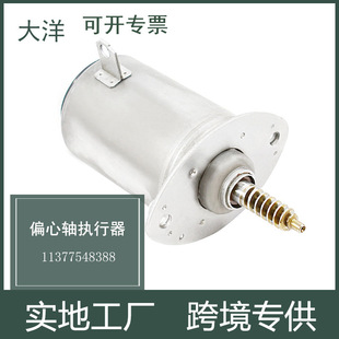 11377548388 754838801偏心轴致动器适用宝马128i 328i 528i 530i-阿里巴巴