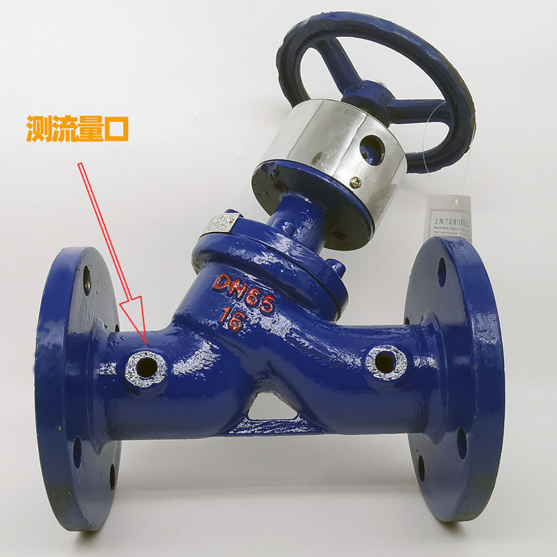 SP45F-16C 铸钢手动调节流量控制静态数字锁定平衡阀 DN50 65 80-阿里巴巴