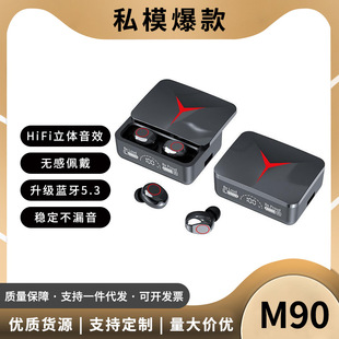 跨境新款M90 TWS持久续航无线蓝牙耳机5.3双通话电量触摸私模工厂-阿里巴巴