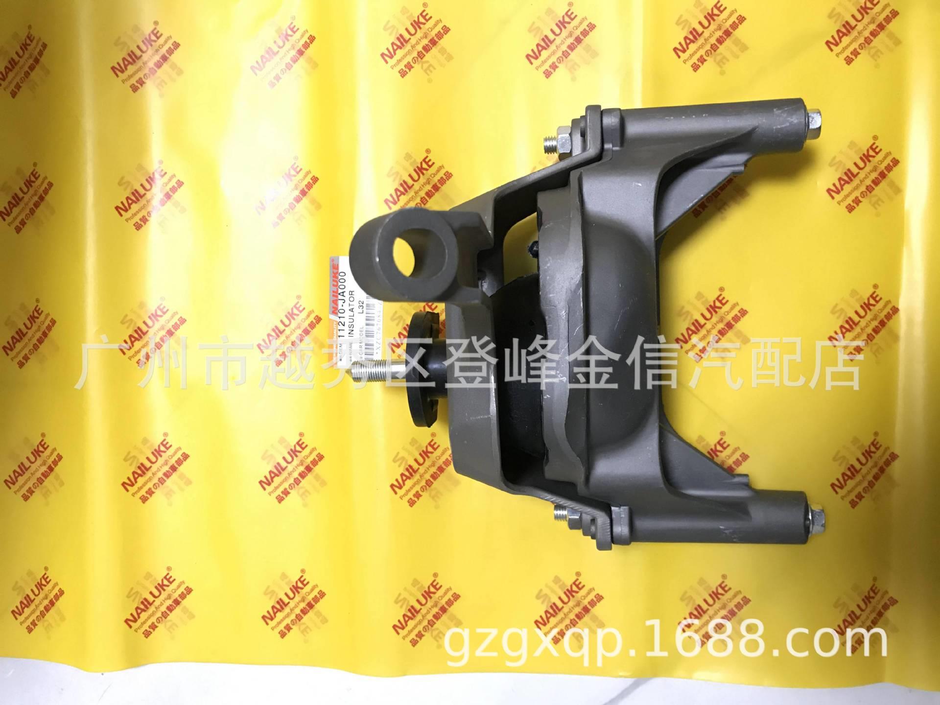 11210-JA000 ENGINE MOUNT ALTIMA 07-10 QR25DE 发动机机脚胶-阿里巴巴