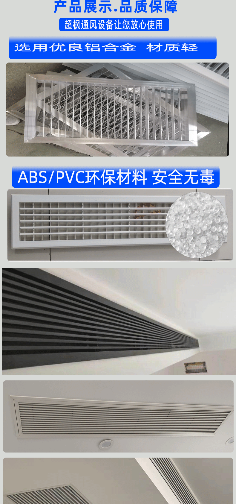 铝合金通风口厂家定制格栅空调风口单双层通风口铝合金防雨百叶窗-阿里巴巴