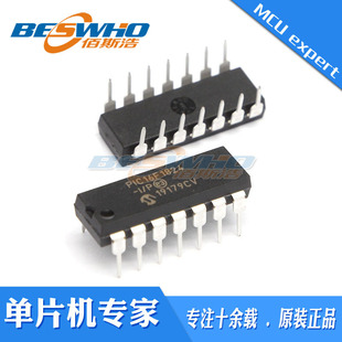 PIC16F1824-I/P DIP14 直插 MCU单片机 芯片IC 全新 原装现货-阿里巴巴