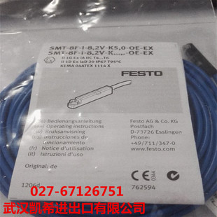 FESTO费斯托磁性开关SMT-8F-I-8,2V-K5,0-OE-EX 536956拍前询价-阿里巴巴
