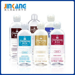 日本云泥沙300ml润滑剂云尼沙润滑液VANESSA&CO润滑油成人情趣性-阿里巴巴