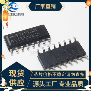 MAX3232IDR MAX3232I 正品现货 RS232收发器芯片 SOP-16-阿里巴巴