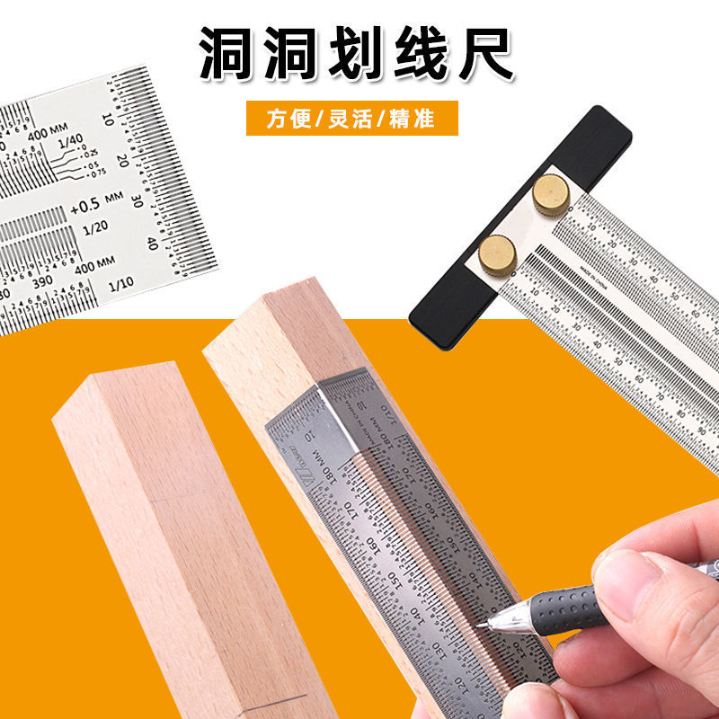 靠山尺洞洞划线尺过线尺不锈钢刻度尺多功能木工尺DIY划线工具-阿里巴巴