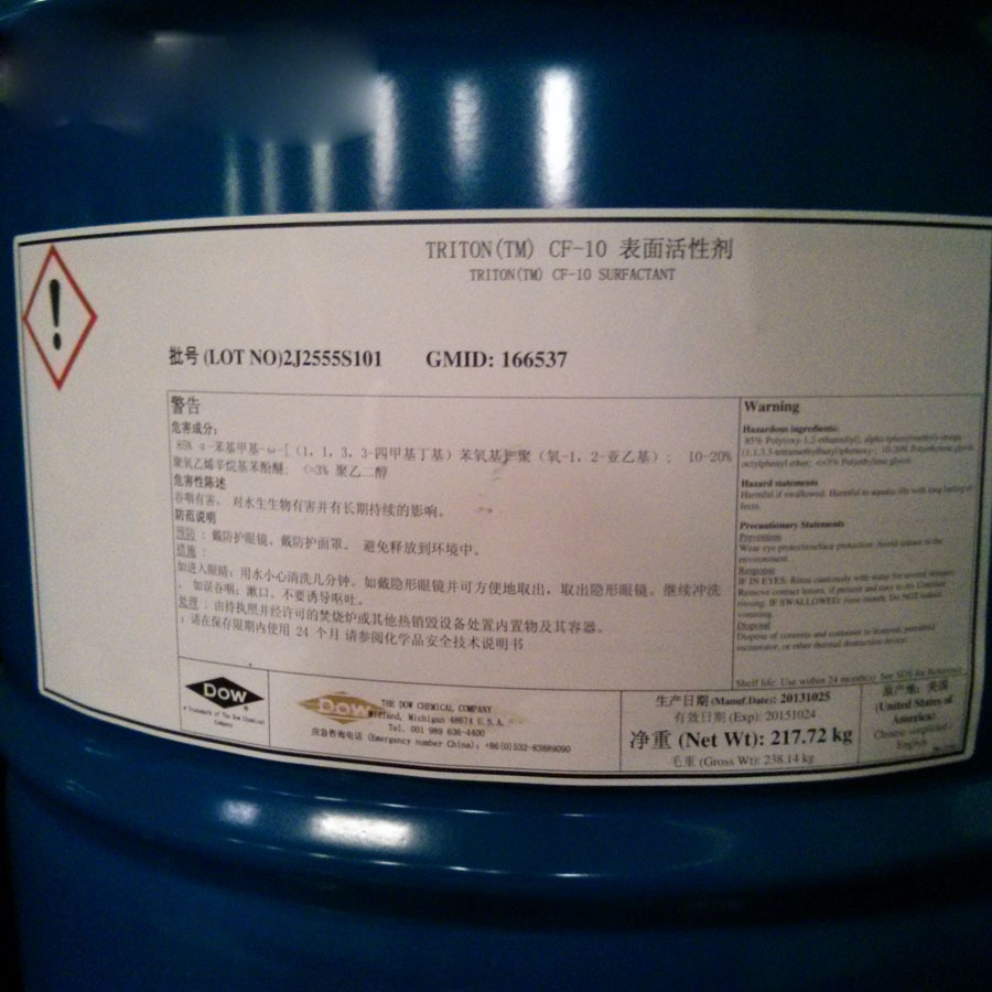 美国陶*氏D*OW TRITON cf-10 表面活性剂 低泡润湿分散剂-阿里巴巴