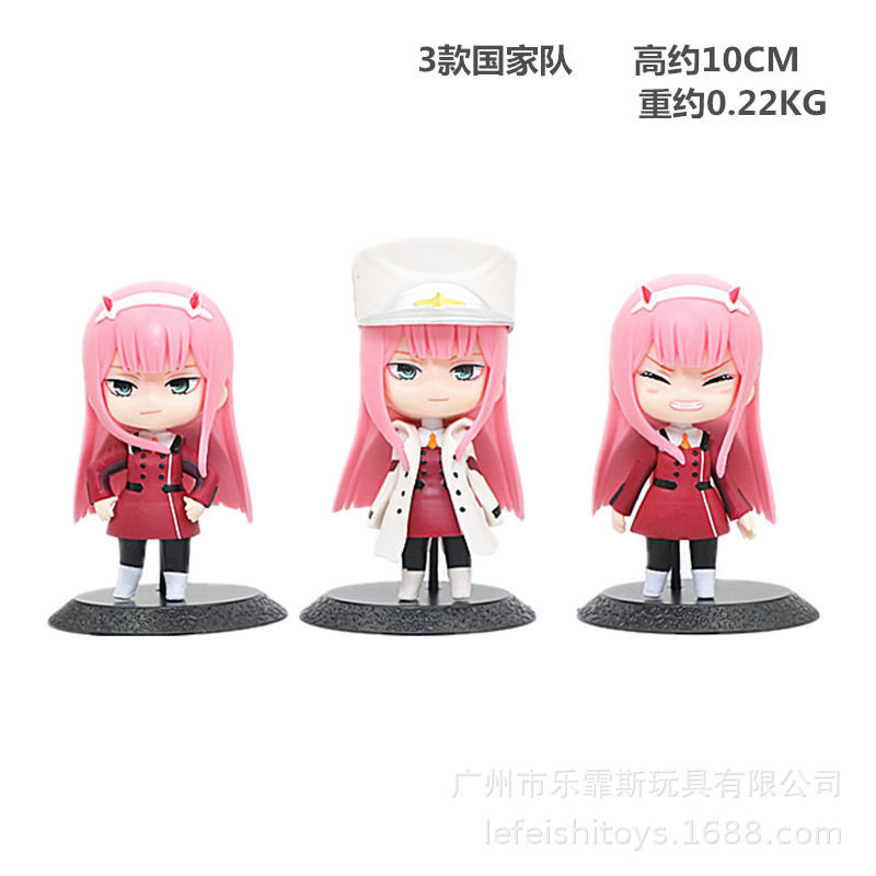 3款国家队02 ZERO TWO手办 亲爱的弗兰克斯玩具模型扭蛋公仔摆件-阿里巴巴