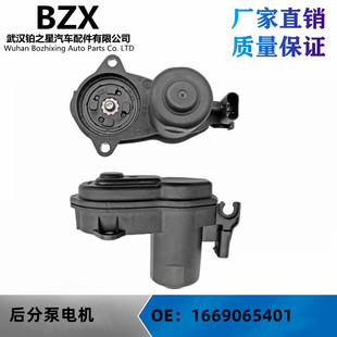 A1669065401 1669060102 A2229063801 适用于奔驰手刹马达电机-阿里巴巴