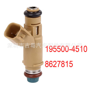 195500-4510 8627815 适用于沃尔沃喷油嘴 852-12248 195500-4510-阿里巴巴