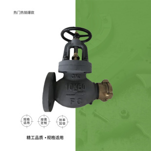 IMPA 751731-751735 全球软管截止阀 铸铁法兰和耦合器 船舶用品-阿里巴巴