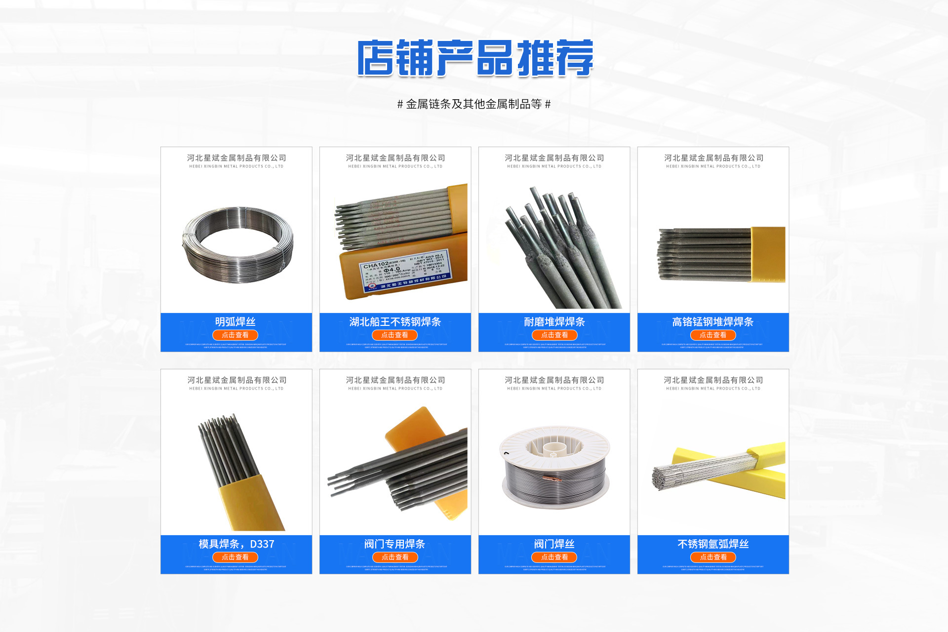 A102不锈钢焊条A022A102EA002A132A302A312双相不锈钢焊条E2209-阿里巴巴